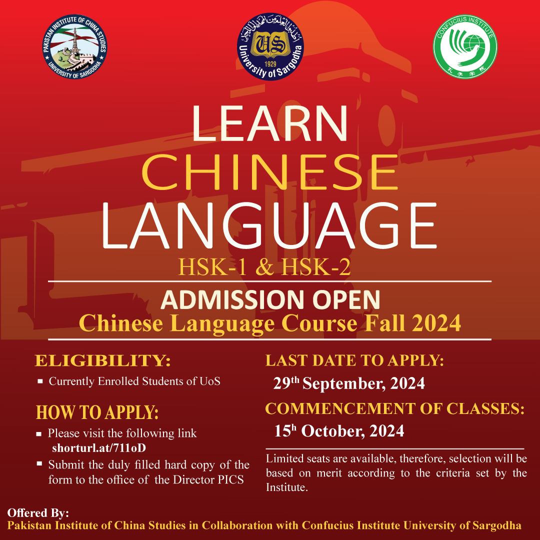 Welcome to UOS | University of Sargodha