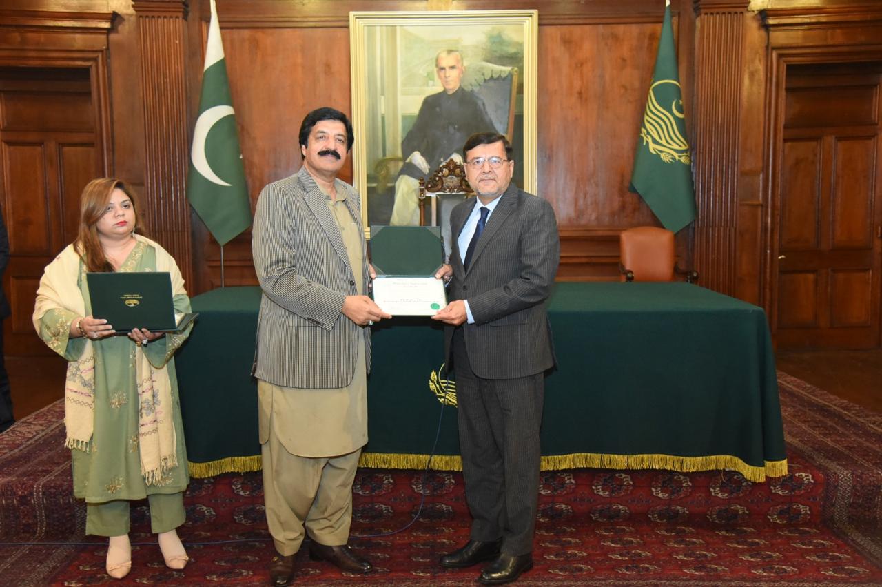 Welcome to UOS | University of Sargodha