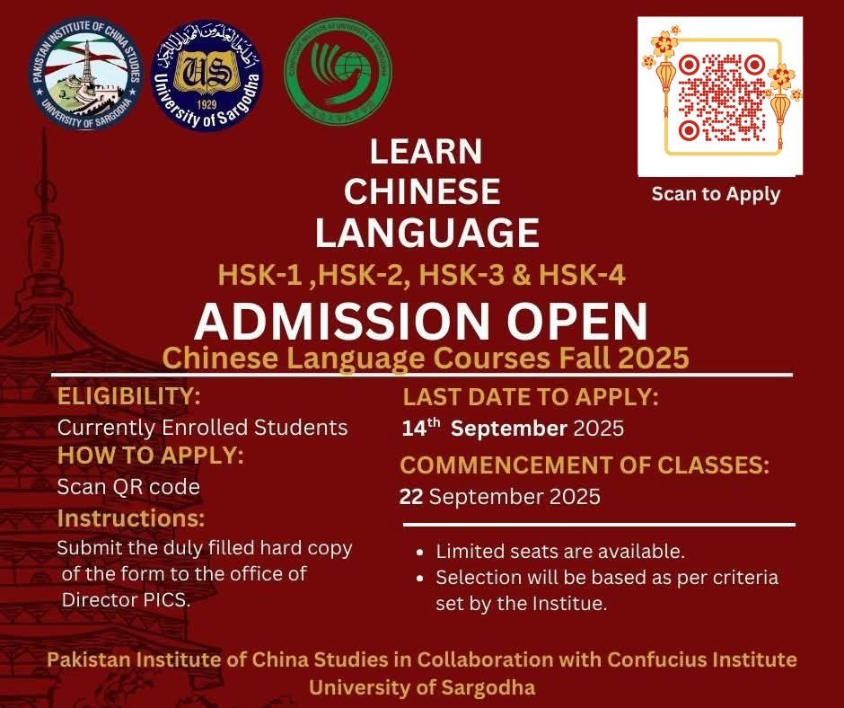 Welcome to UOS | University of Sargodha