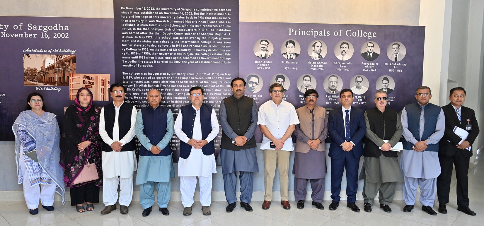 Welcome to UOS | University of Sargodha