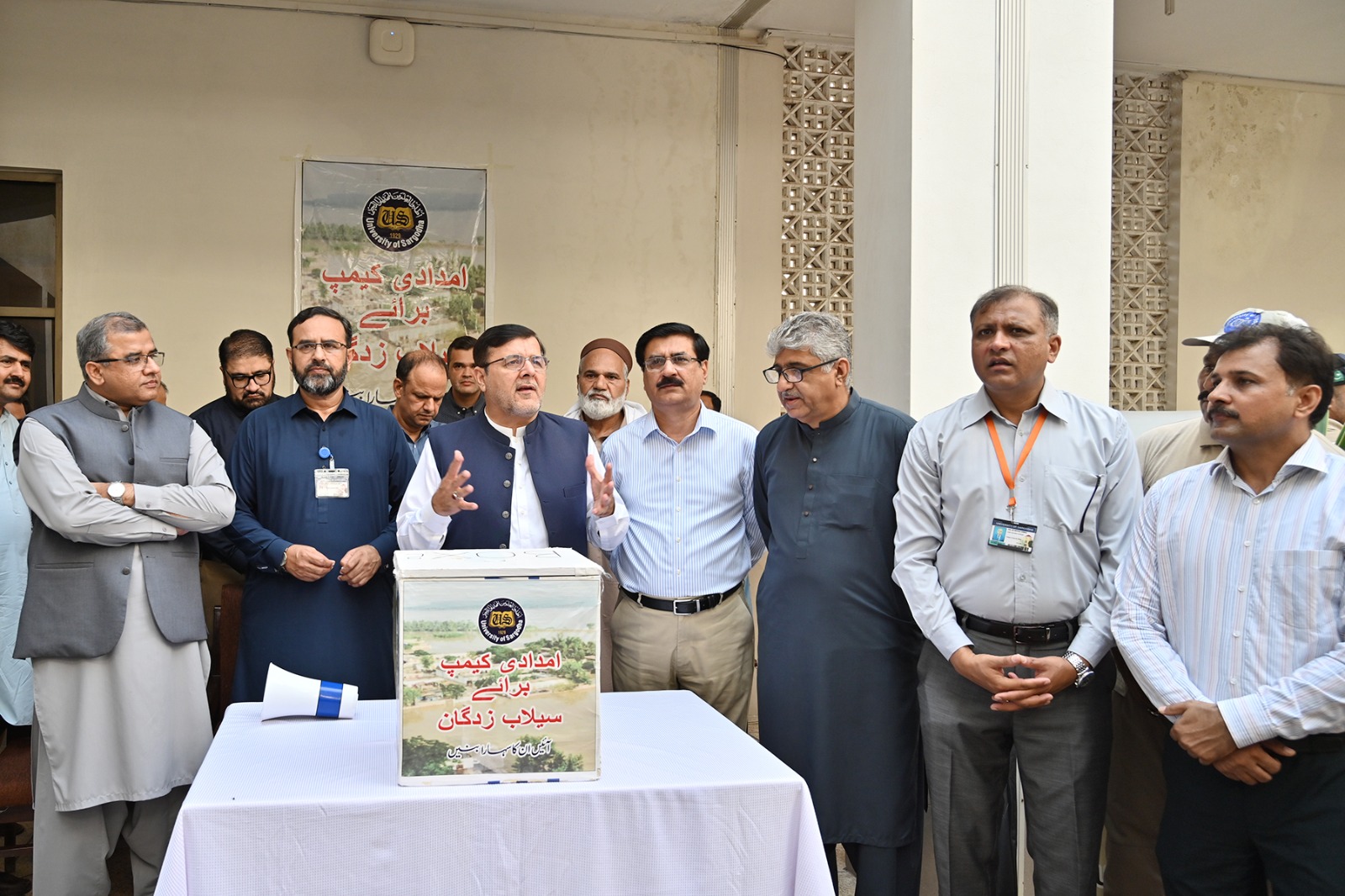 Welcome to UOS | University of Sargodha
