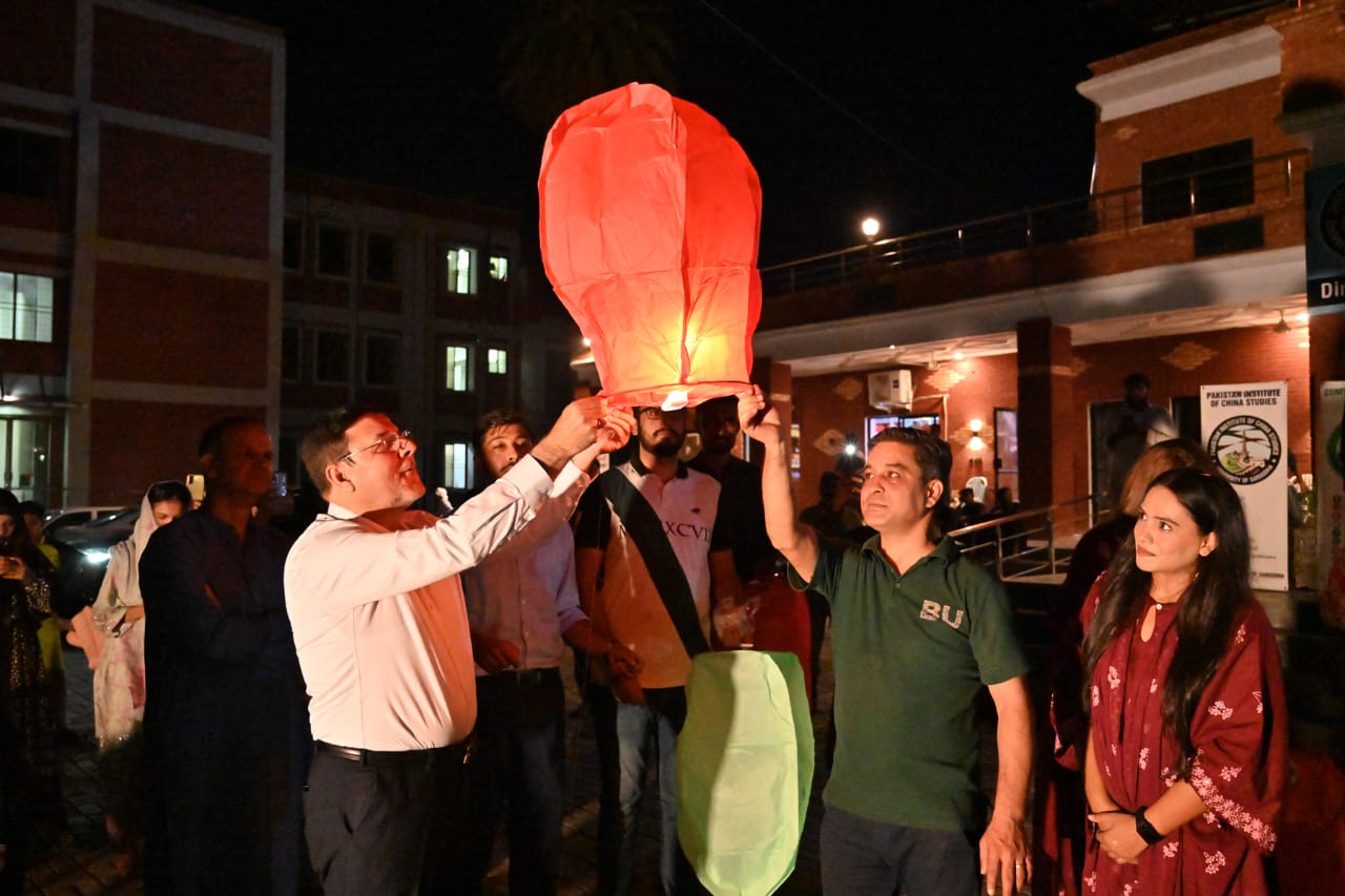 Welcome to UOS | University of Sargodha